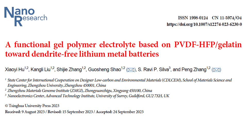 郑州大学张鹏教授等人：基于PVDF-HFP/明胶的功能性凝胶聚合物电解质，用于无枝晶锂金属电池-北京永康乐业静电纺丝机设备